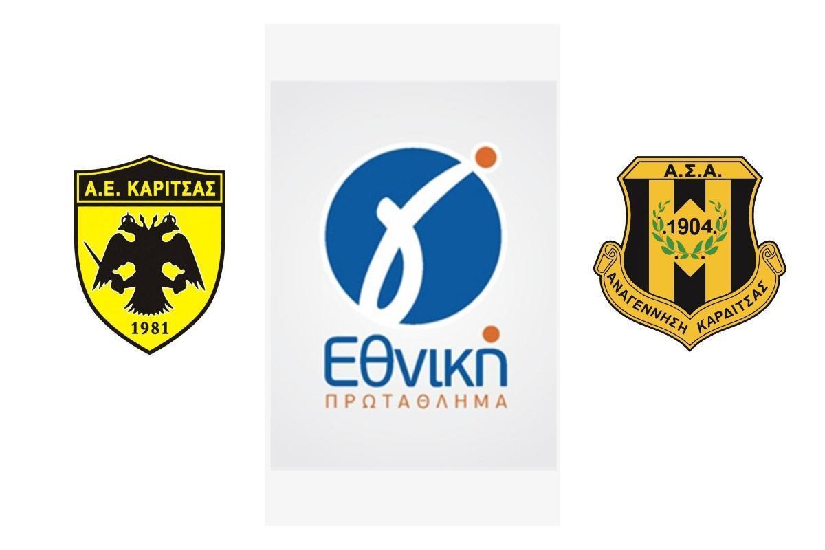 aekaritsasanagennisikarditsas | KateriniSport.gr
