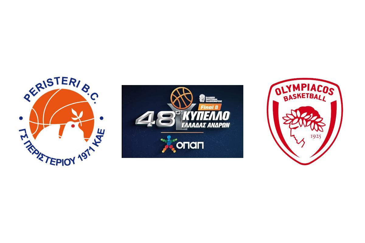 peristeriolympiacos | KateriniSport.gr